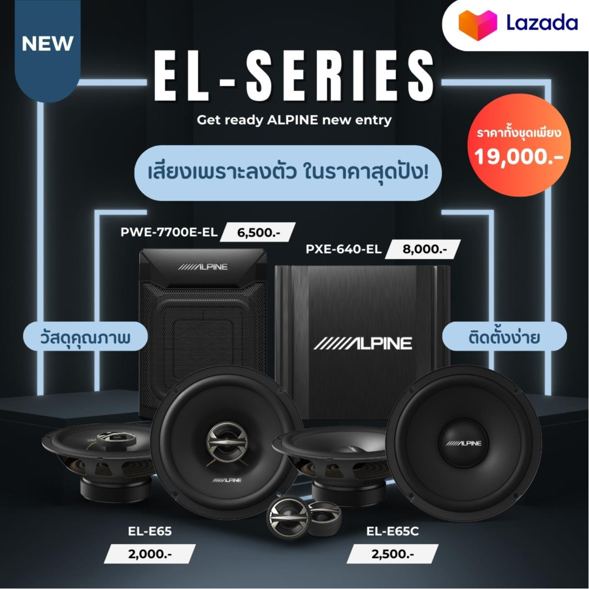 AlpineThailand, ร้านค้าออนไลน์ | Shopee Thailand