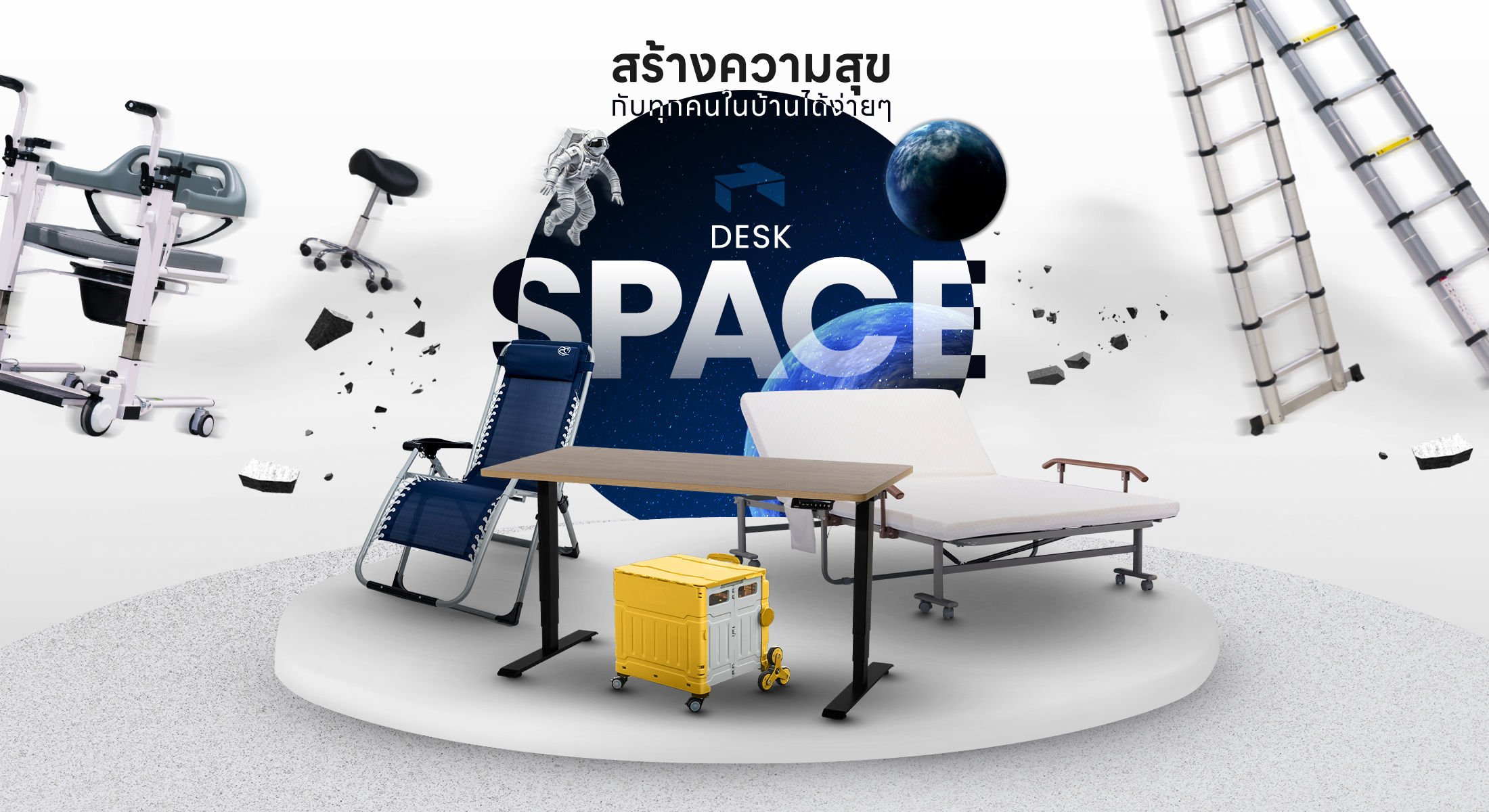 สั่งซื้อสินค้าออนไลน์จาก DeskSpace | Shopee Thailand
