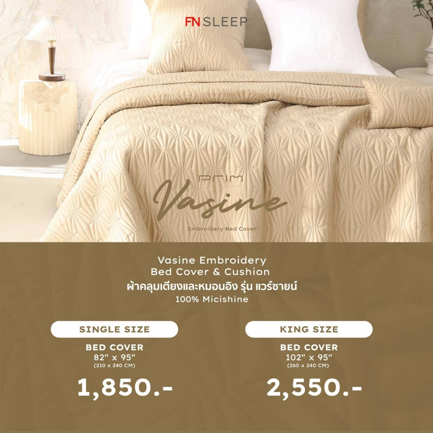 สั่งซื้อสินค้าออนไลน์จาก FN OUTLET | Shopee Thailand