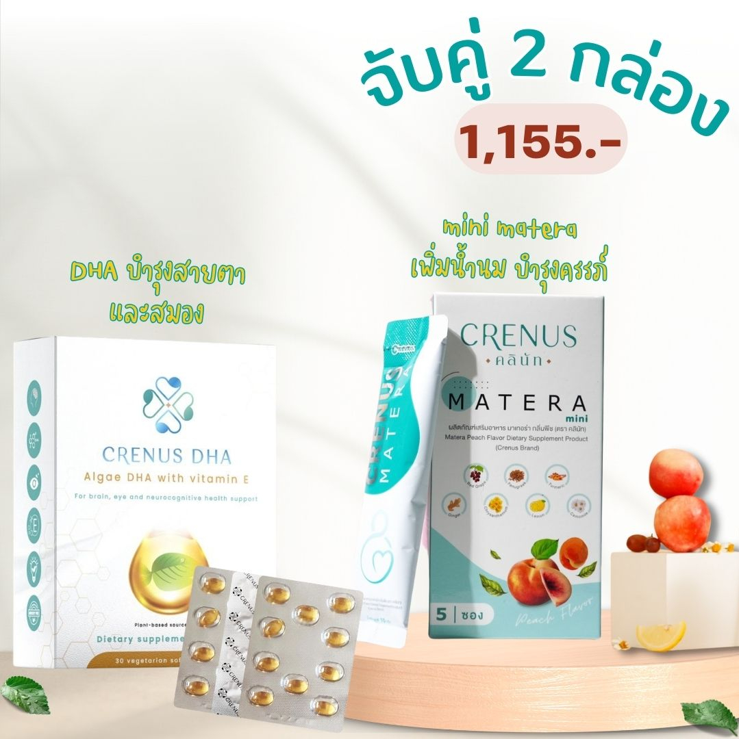 Crenus Official, ร้านค้าออนไลน์ | Shopee Thailand