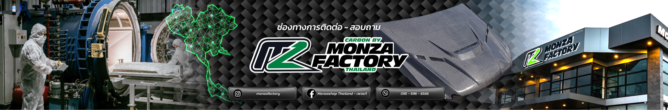 MONZA FACTORY, ร้านค้าออนไลน์ | Shopee Thailand