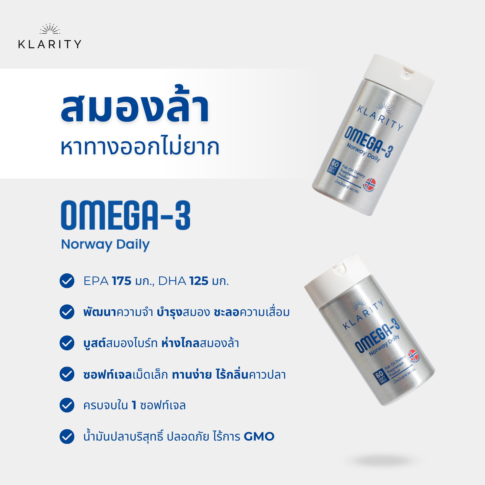 KLARITY, ร้านค้าออนไลน์ | Shopee Thailand