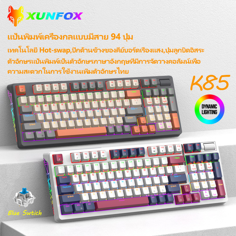 XUNFOX.th, ร้านค้าออนไลน์ | Shopee Thailand