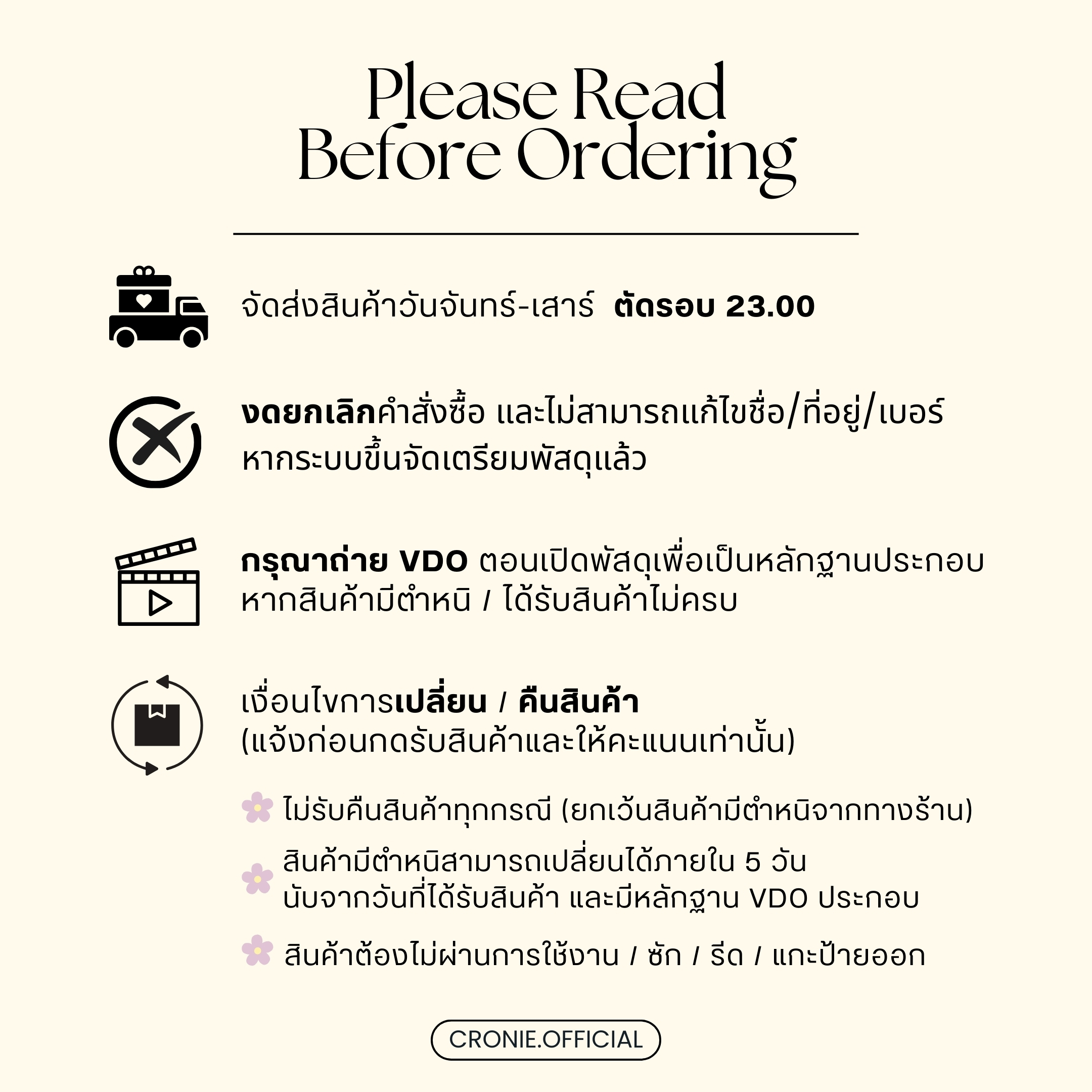 Cronie, ร้านค้าออนไลน์ | Shopee Thailand