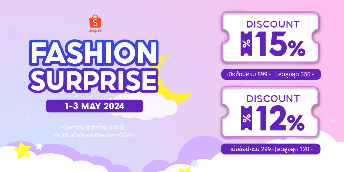 MACO OFFICIAL STORE, ร้านค้าออนไลน์ | Shopee Thailand