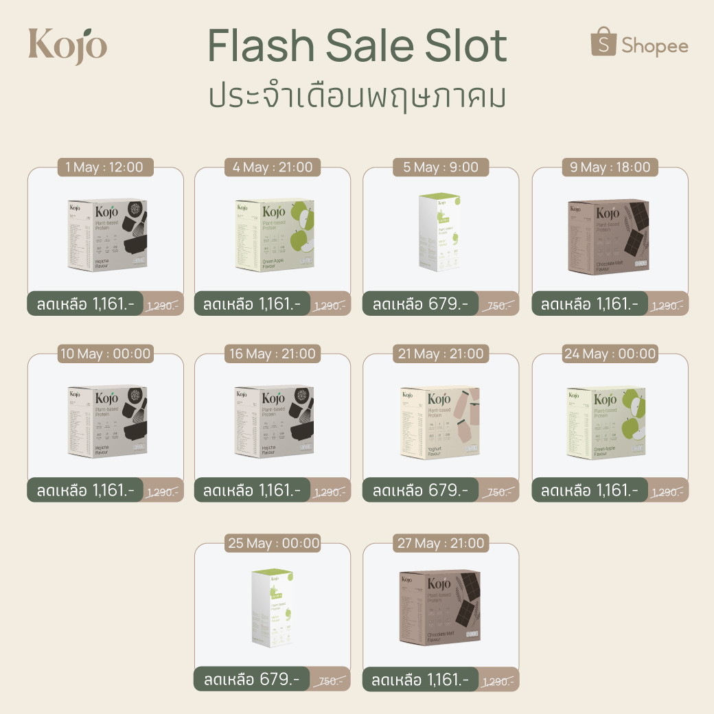 kojo_th, ร้านค้าออนไลน์ | Shopee Thailand