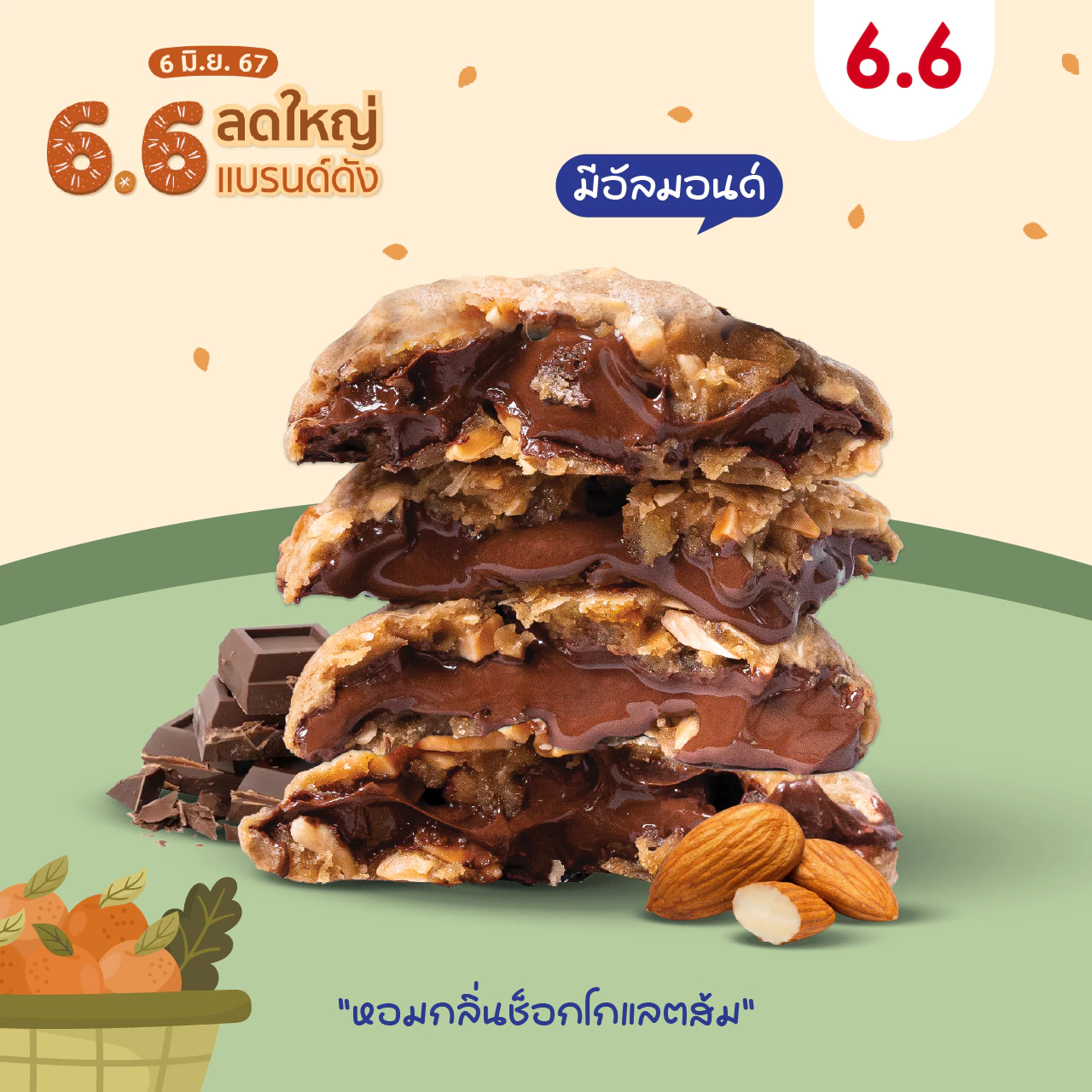 Gavinson, ร้านค้าออนไลน์ | Shopee Thailand