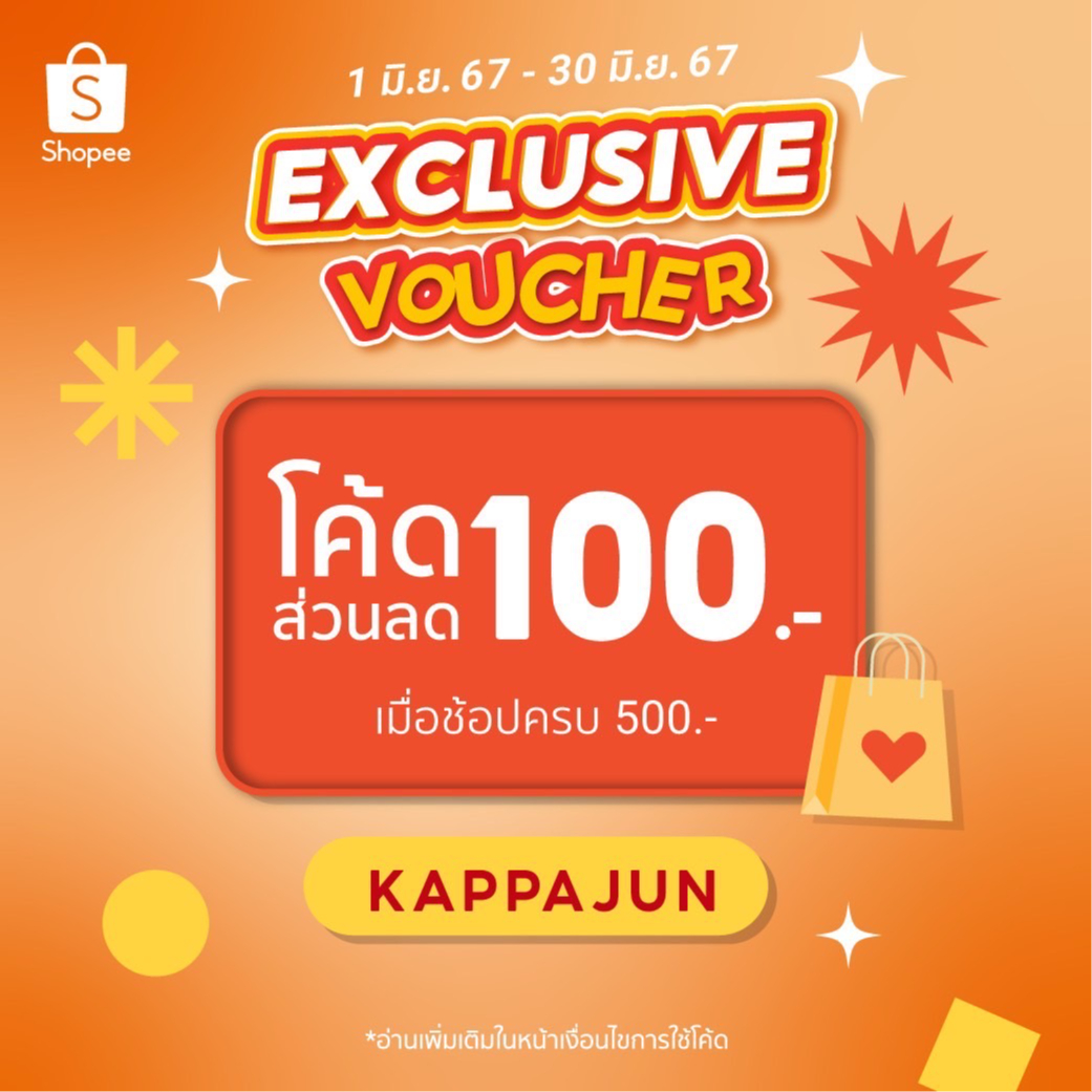 Kappa.bkk, ร้านค้าออนไลน์ | Shopee Thailand