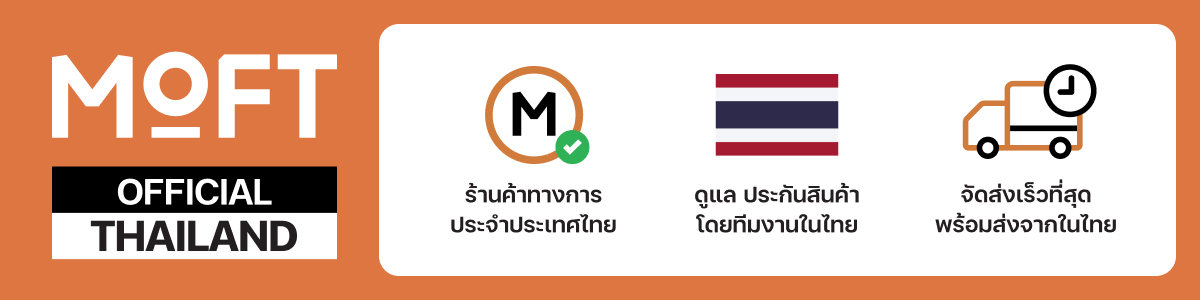 สั่งซื้อสินค้าออนไลน์จาก MOFT Official Thailand | Shopee Thailand