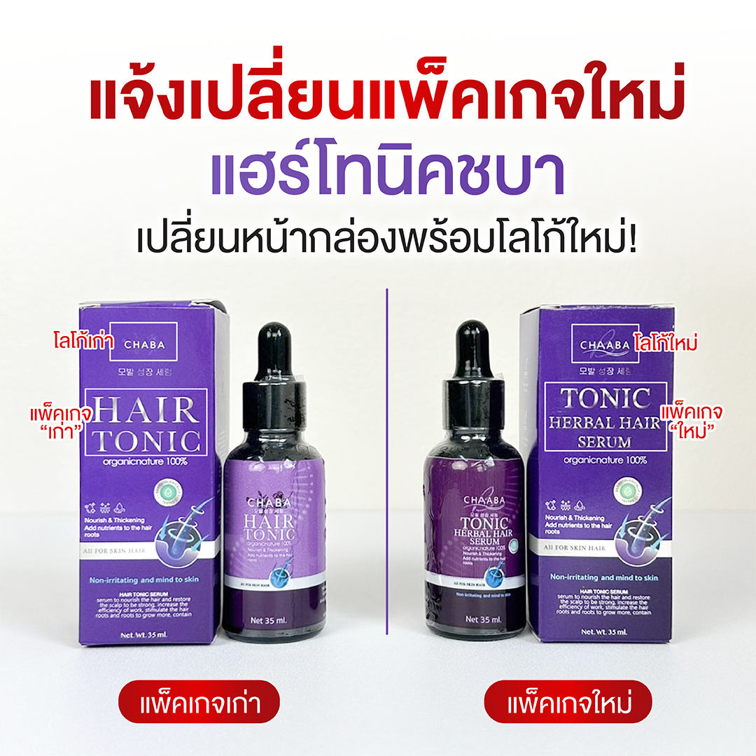 chaba_official, ร้านค้าออนไลน์ | Shopee Thailand