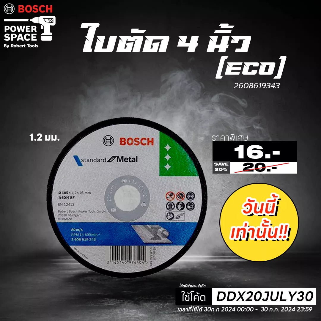 ROBERT_TOOLS_Offcial, ร้านค้าออนไลน์ | Shopee Thailand