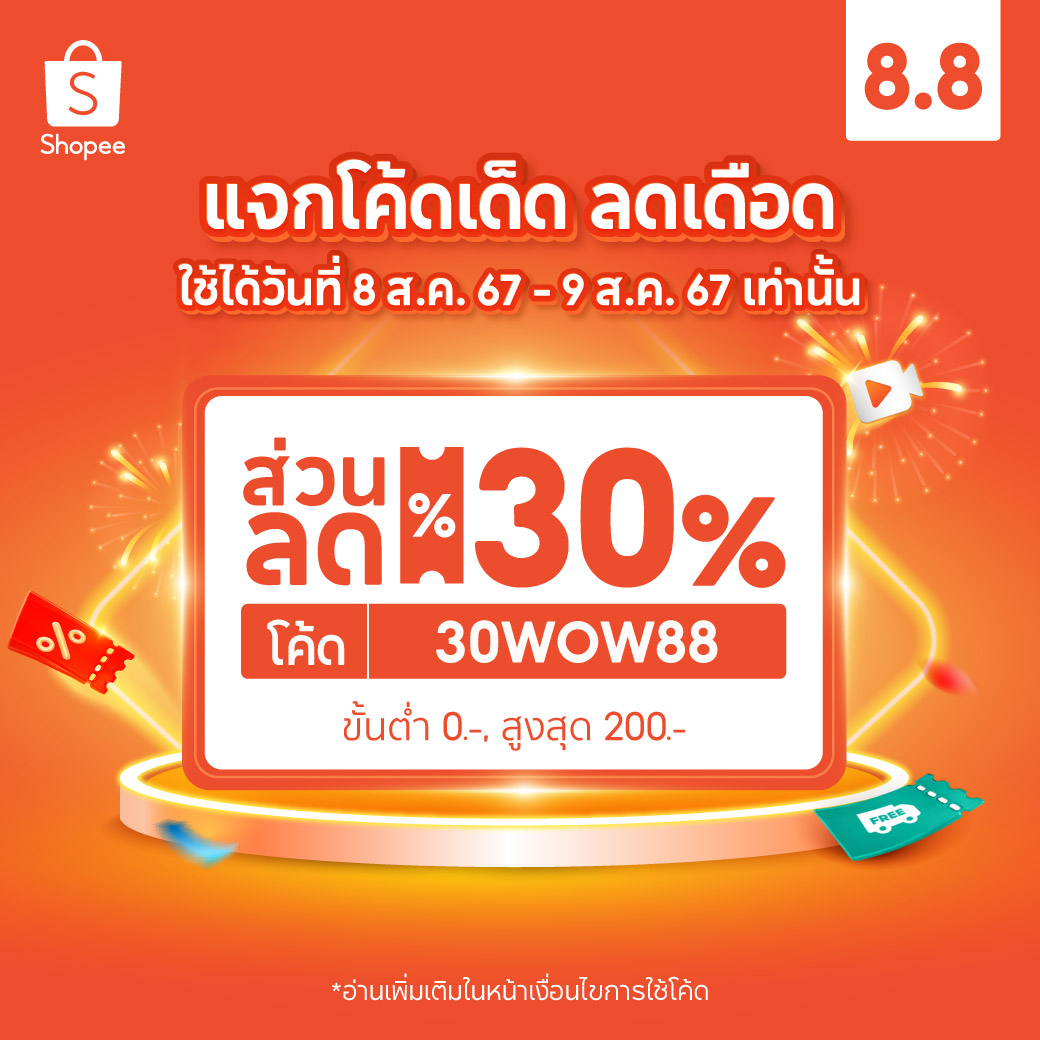 DUDEE LIVING & OFFICAL SHOP, ร้านค้าออนไลน์ | Shopee Thailand
