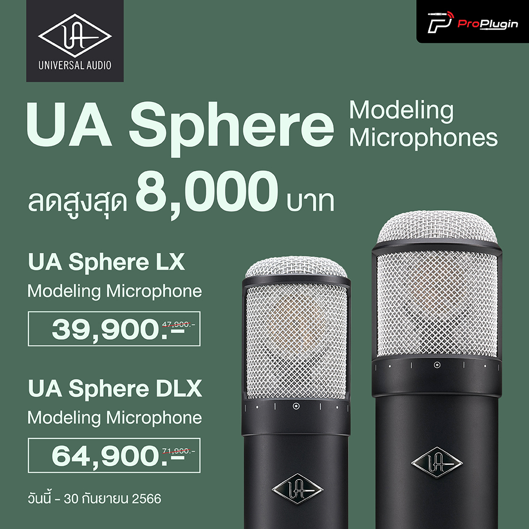 สั่งซื้อสินค้าออนไลน์จาก ProPlugin_Shop | Shopee Thailand