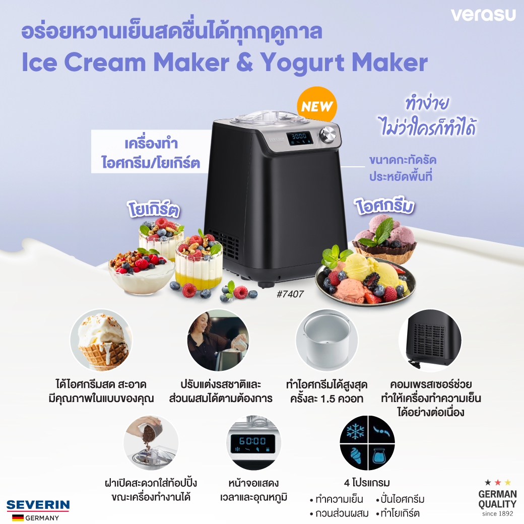 สั่งซื้อสินค้าออนไลน์จาก VERASU Official Store | Shopee Thailand