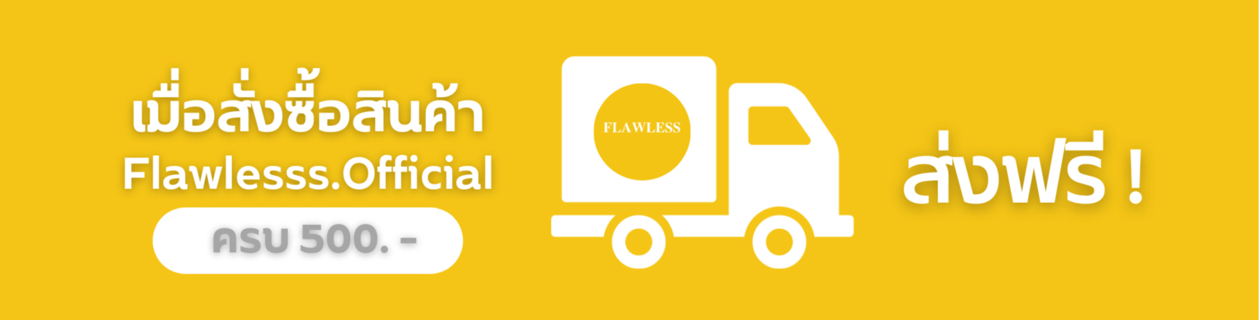 Flawlesss.official, ร้านค้าออนไลน์ | Shopee Thailand
