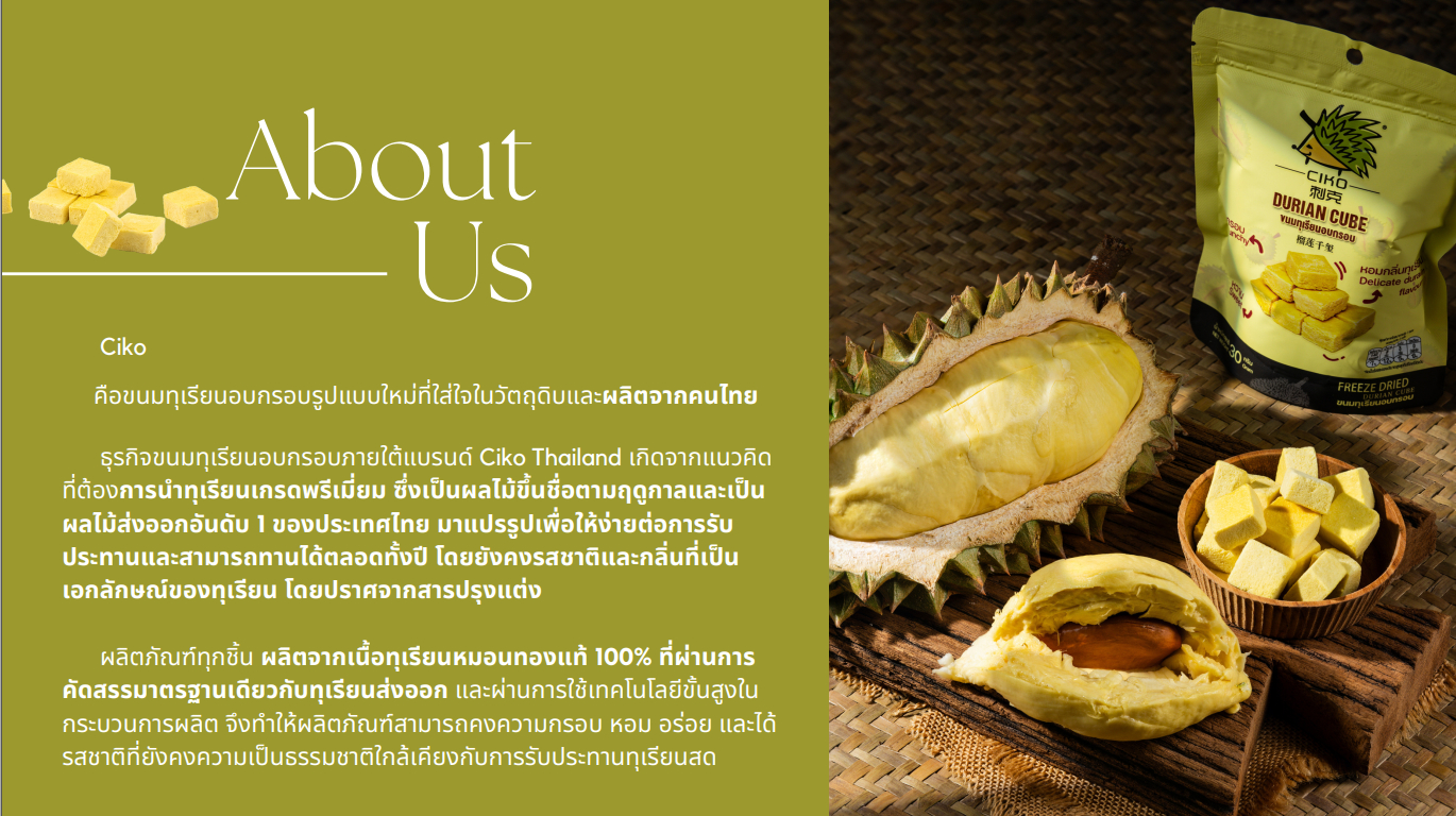 Ciko.Thailand, ร้านค้าออนไลน์ | Shopee Thailand