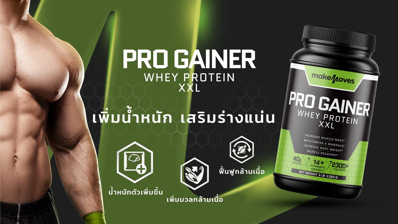 MakeMoves, ร้านค้าออนไลน์ | Shopee Thailand