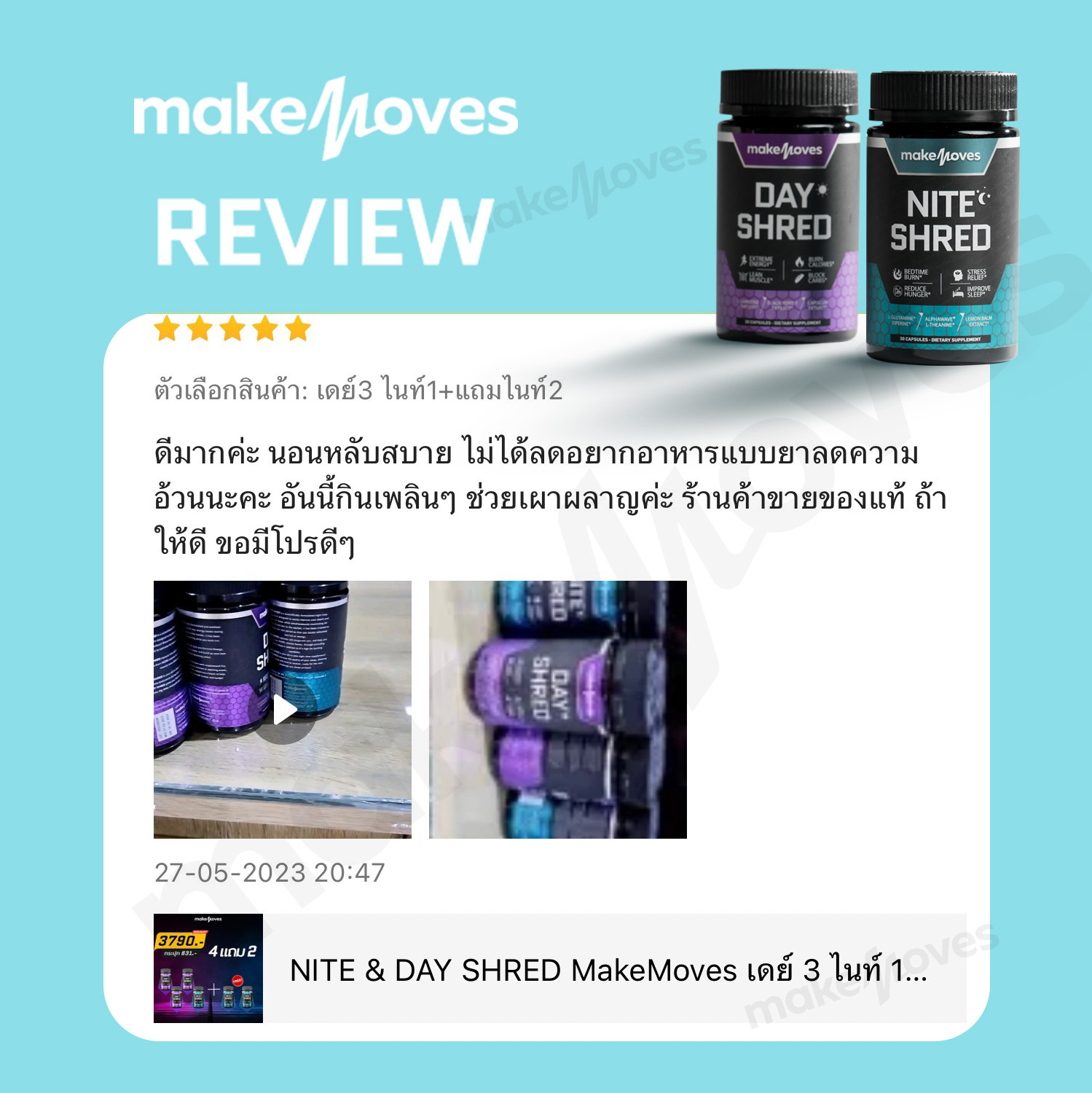 MakeMoves, ร้านค้าออนไลน์ | Shopee Thailand