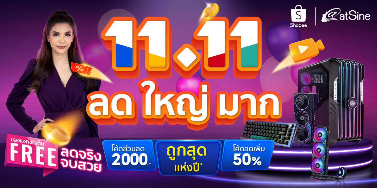 สั่งซื้อสินค้าออนไลน์จาก atSine Tech | Shopee Thailand