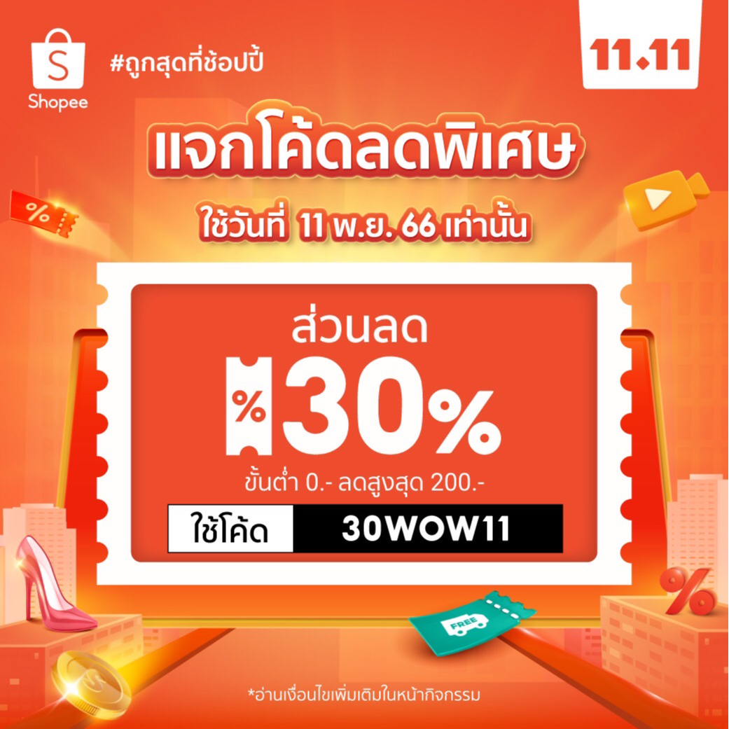 Promthong BKK, ร้านค้าออนไลน์ | Shopee Thailand