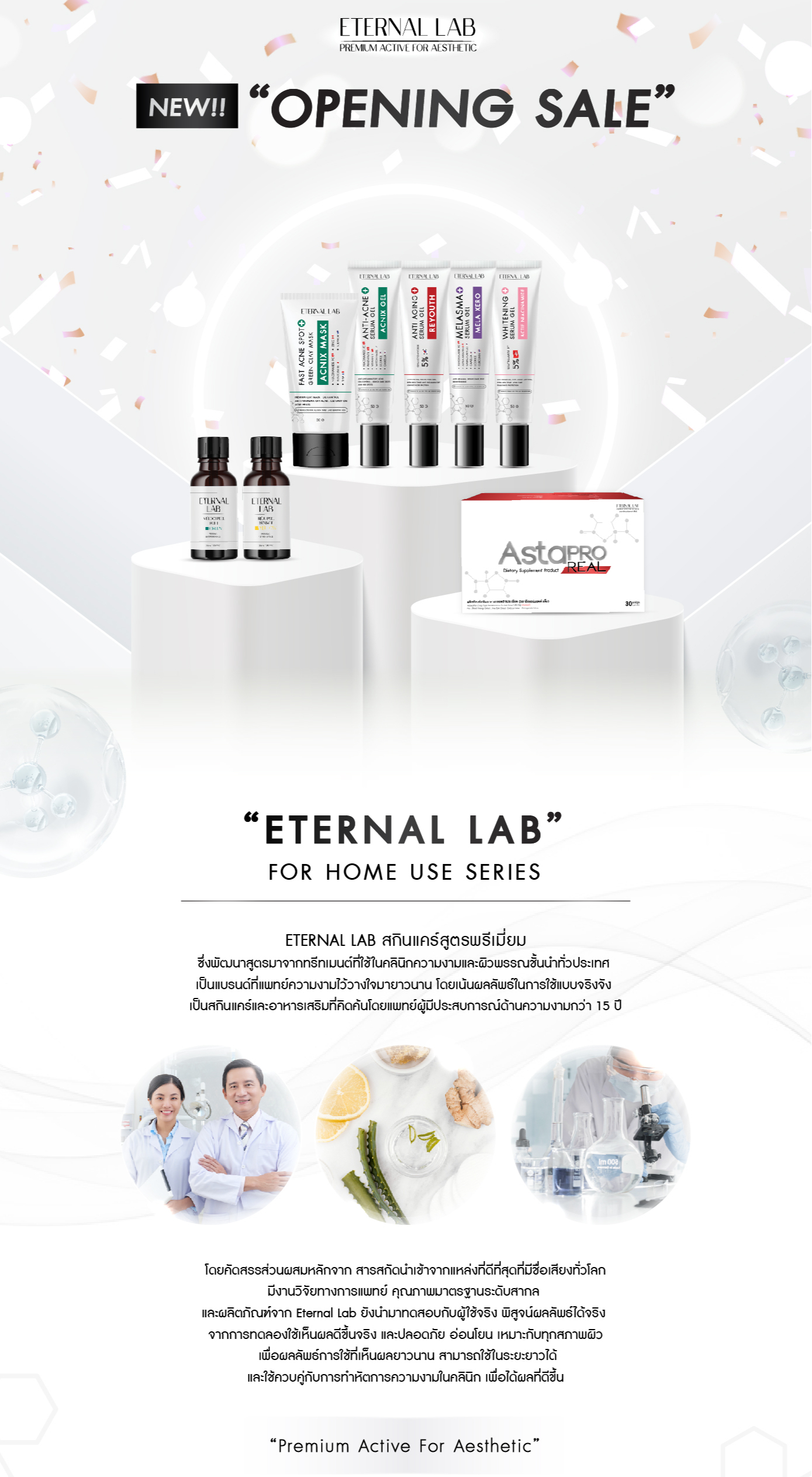 Eternal Lab Thailand, ร้านค้าออนไลน์ | Shopee Thailand