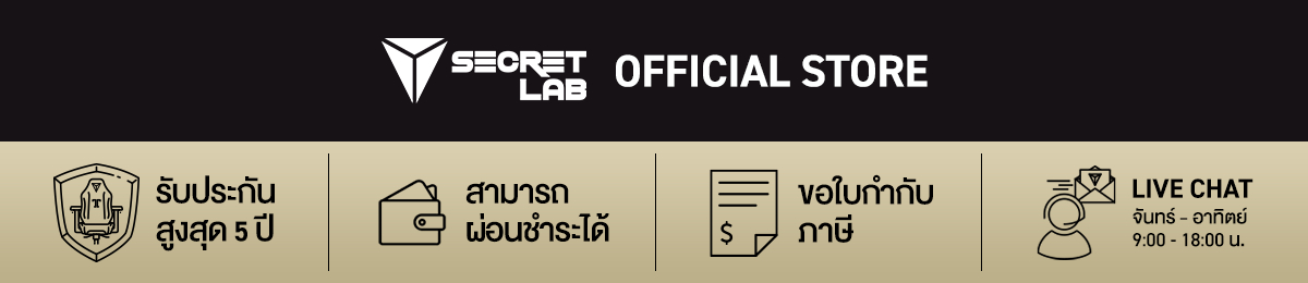 สั่งซื้อสินค้าออนไลน์จาก Secretlab | Shopee Thailand