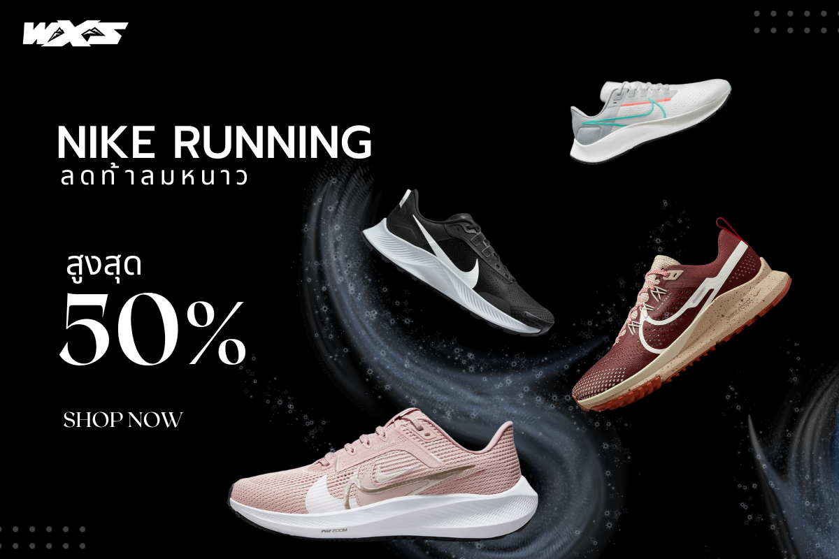 สั่งซื้อสินค้าออนไลน์จาก wxs official | Shopee Thailand