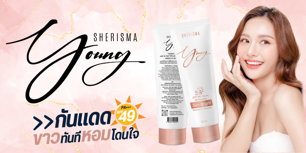 Sherisma Young_Official, ร้านค้าออนไลน์ | Shopee Thailand