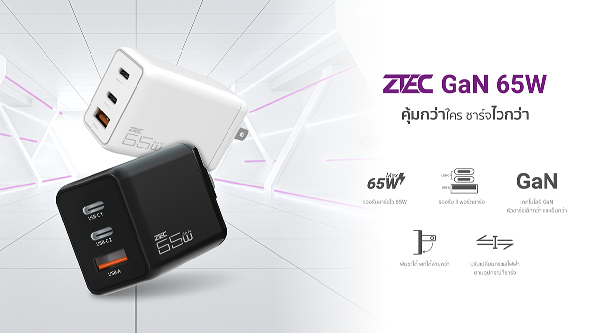 Ztec Thailand, ร้านค้าออนไลน์ | Shopee Thailand