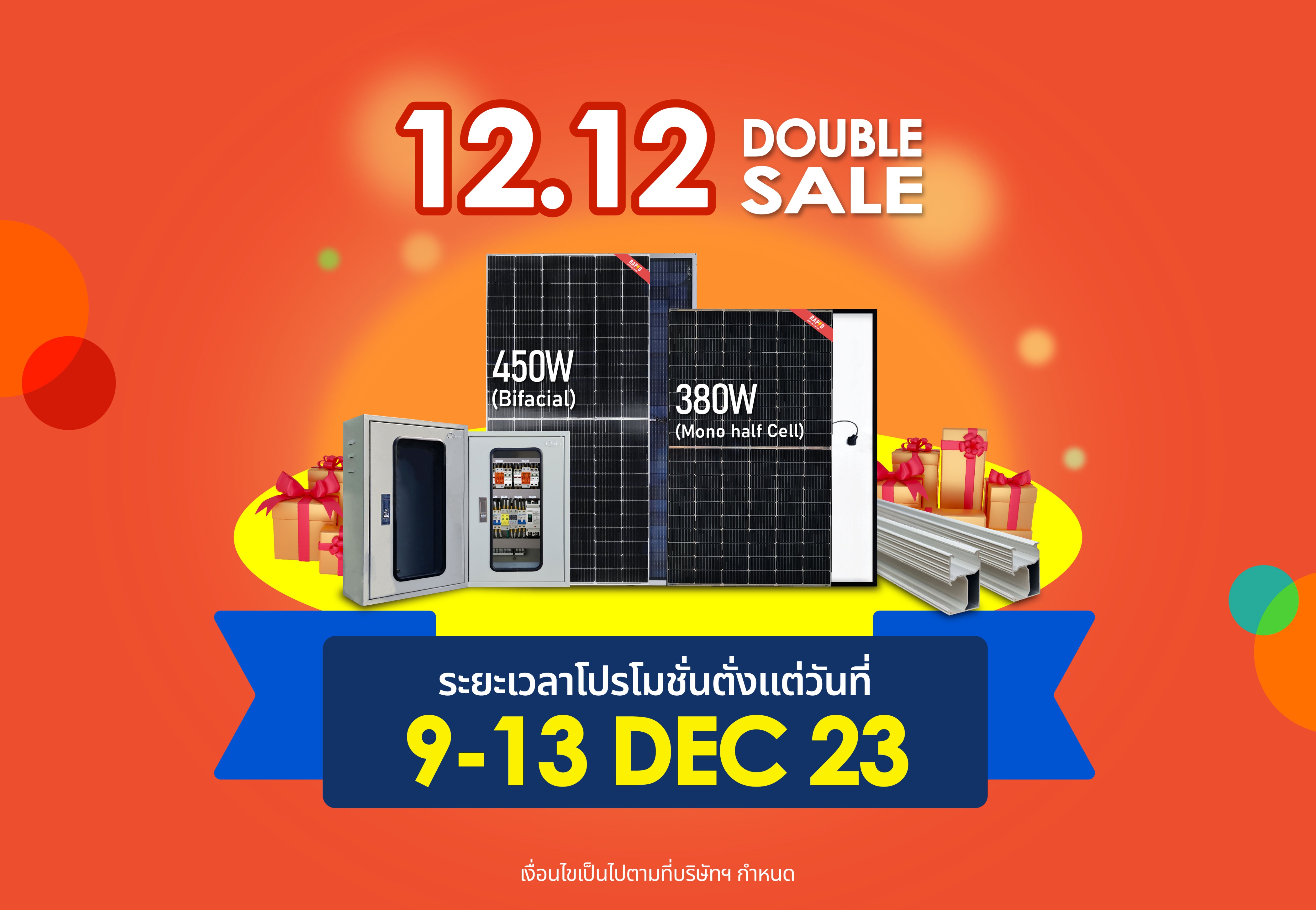 RAP/D Solar Cell Thailand, ร้านค้าออนไลน์ | Shopee Thailand