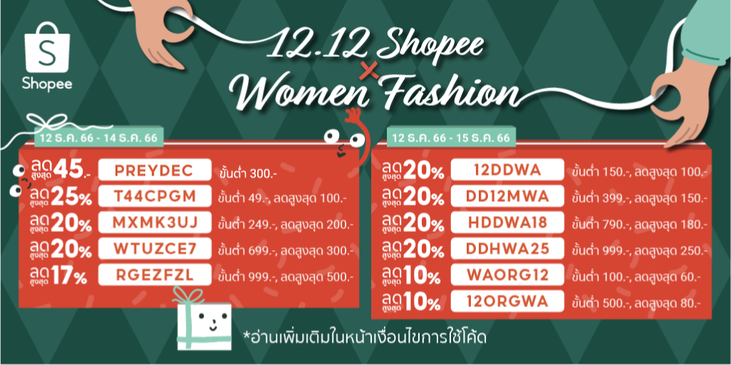 Ppreyy, ร้านค้าออนไลน์ | Shopee Thailand