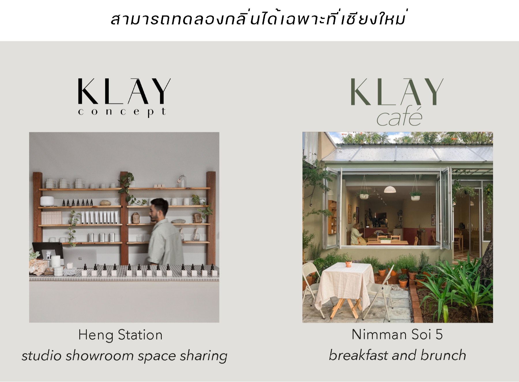 KLĀY , ร้านค้าออนไลน์ | Shopee Thailand