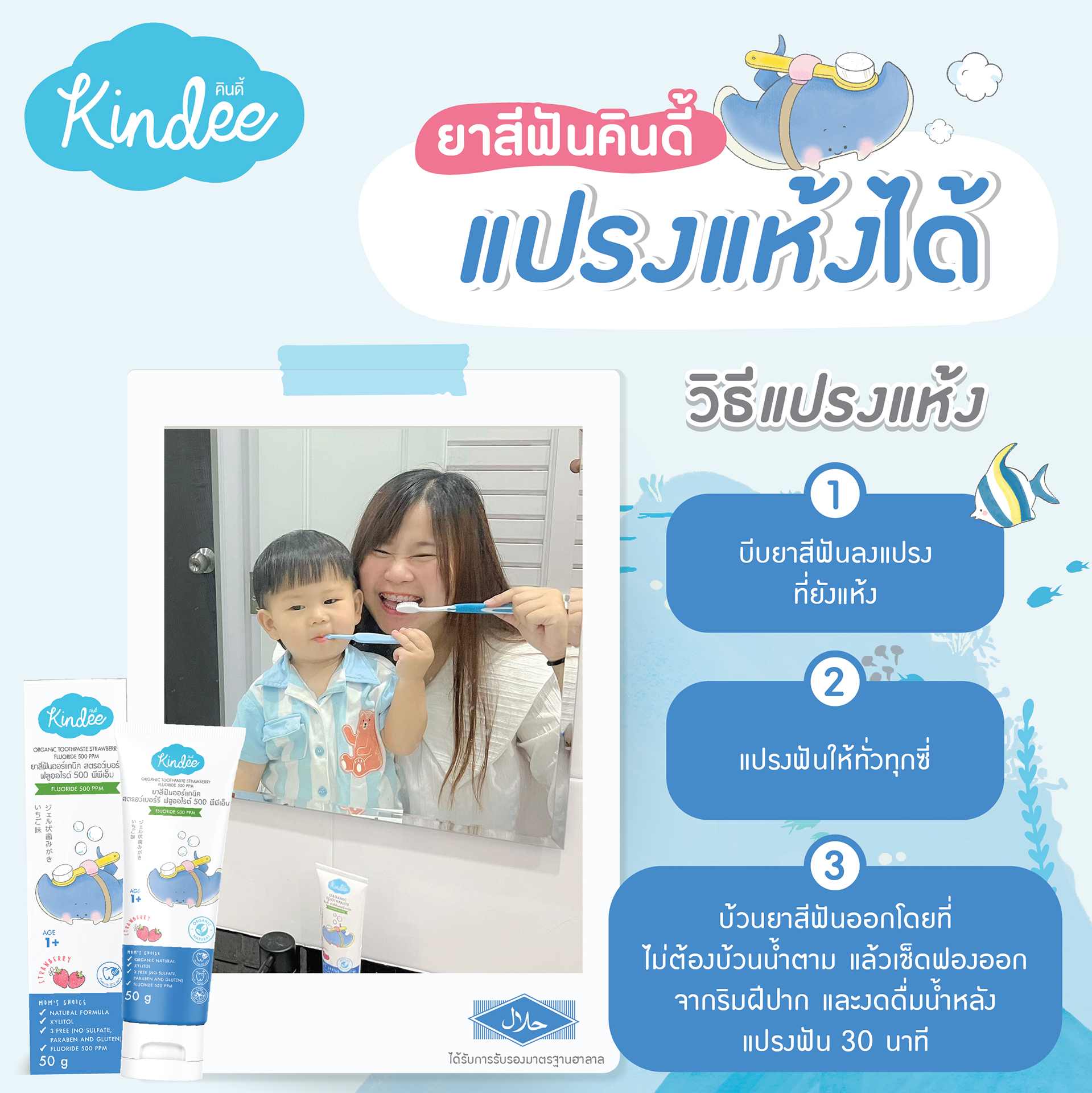 สั่งซื้อสินค้าออนไลน์จาก คินดี้ คิดส์ Kindee Kids | Shopee Thailand