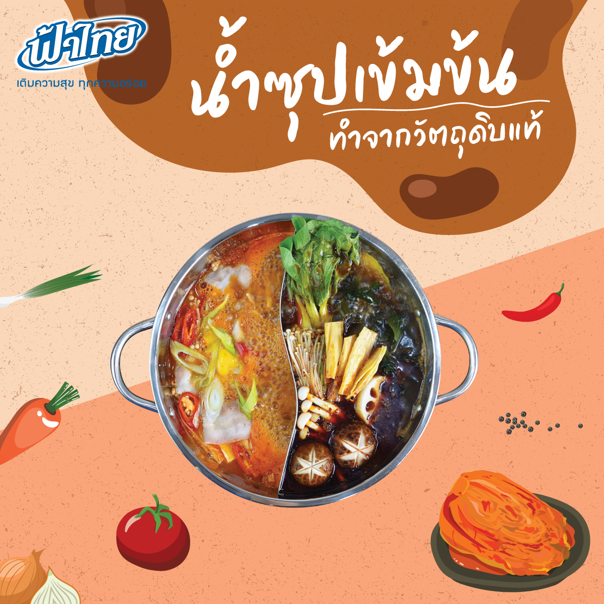 สั่งซื้อสินค้าออนไลน์จาก FaThai Thailand. | Shopee Thailand