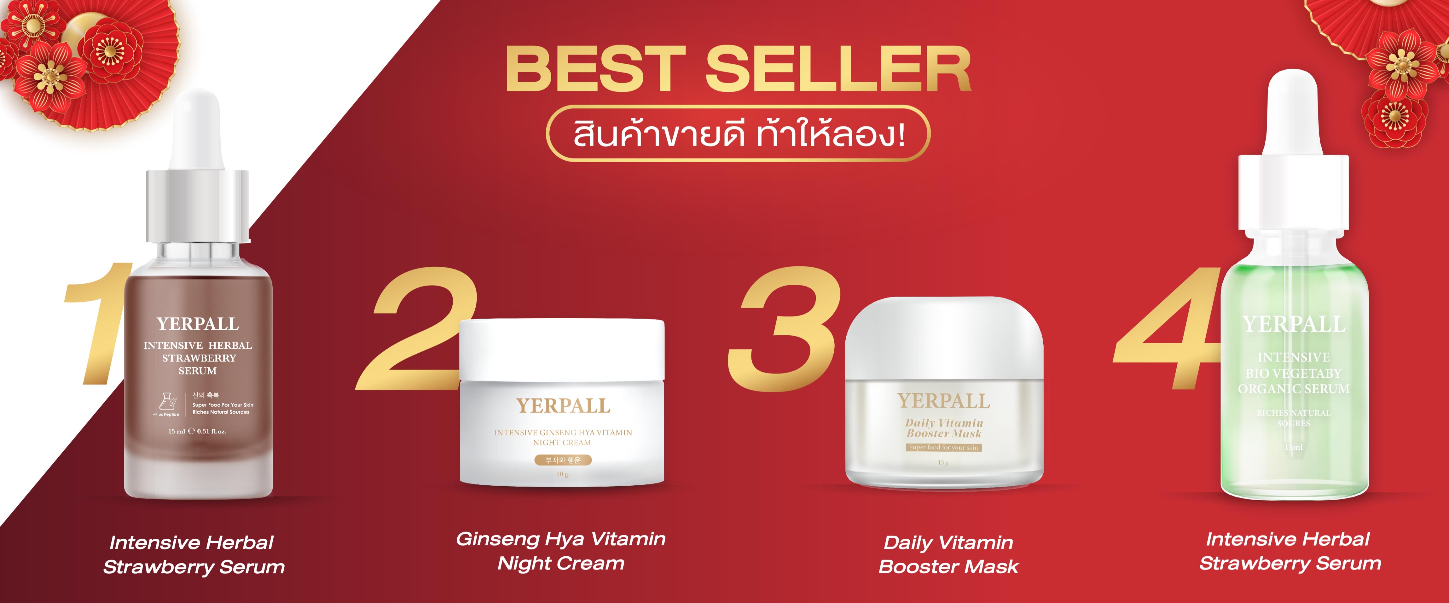 Yerpall Thailand, ร้านค้าออนไลน์ | Shopee Thailand