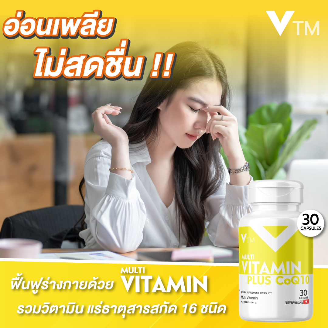 VTM Official, ร้านค้าออนไลน์ | Shopee Thailand
