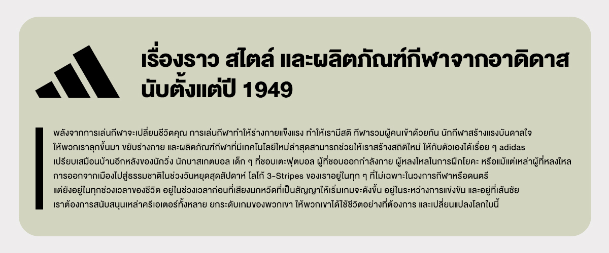 สั่งซื้อสินค้าออนไลน์จาก adidas Official Store | Shopee Thailand