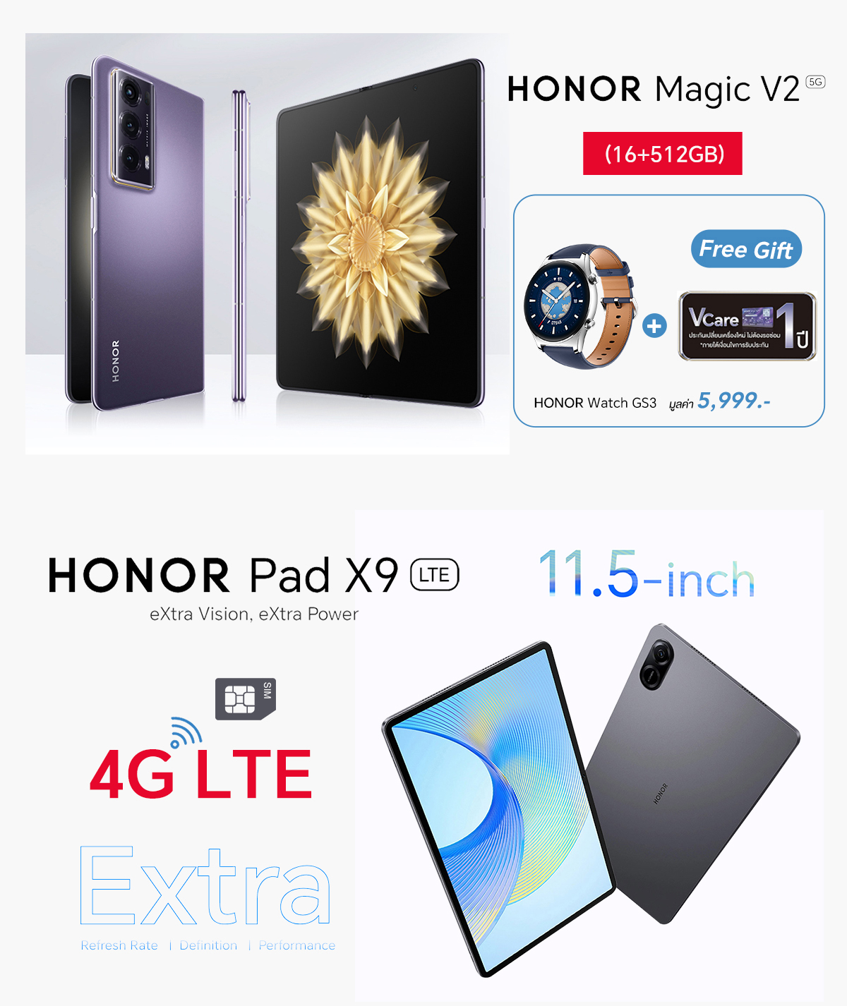 สั่งซื้อสินค้าออนไลน์จาก Honor Official Store | Shopee Thailand