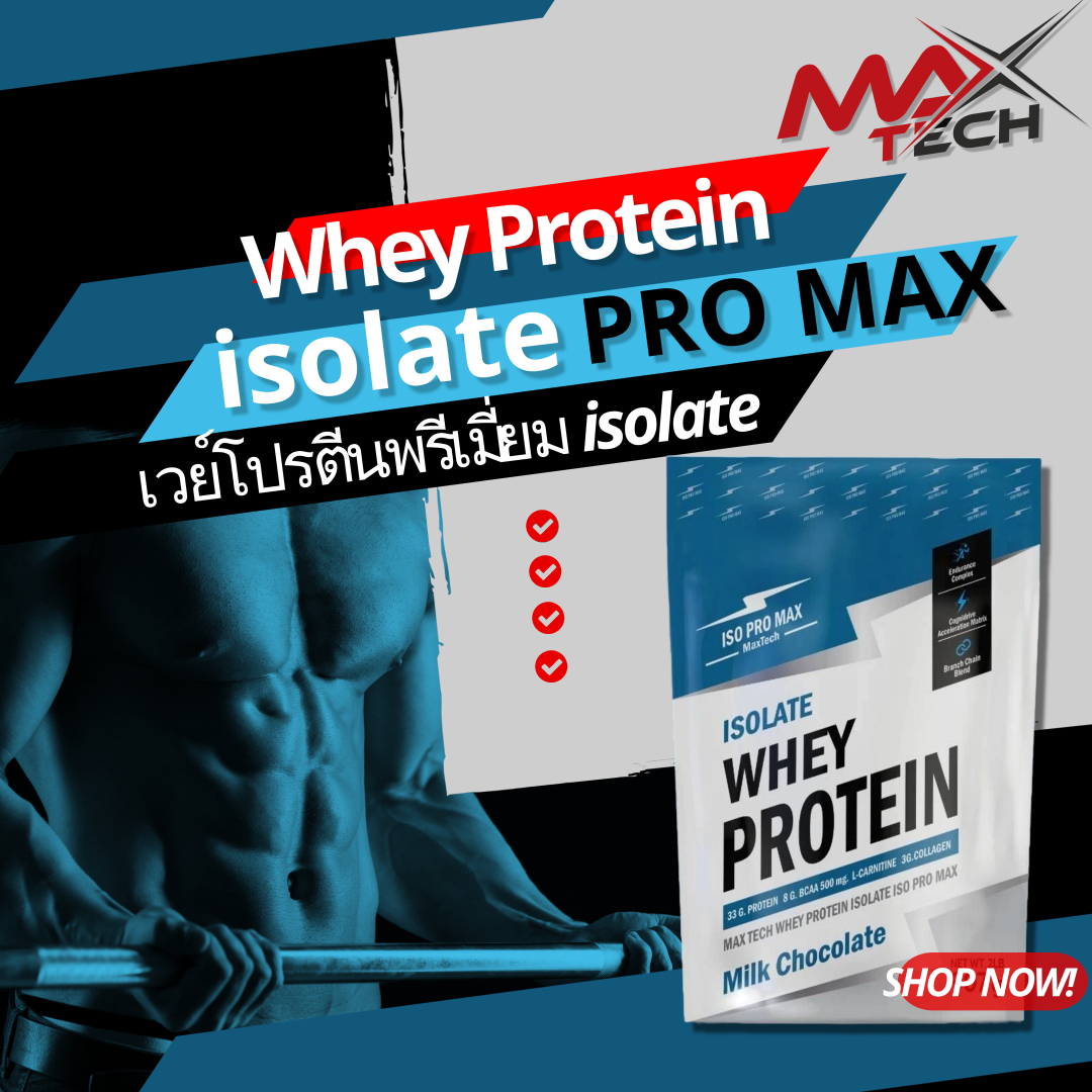 Cafebodyweight, ร้านค้าออนไลน์ | Shopee Thailand