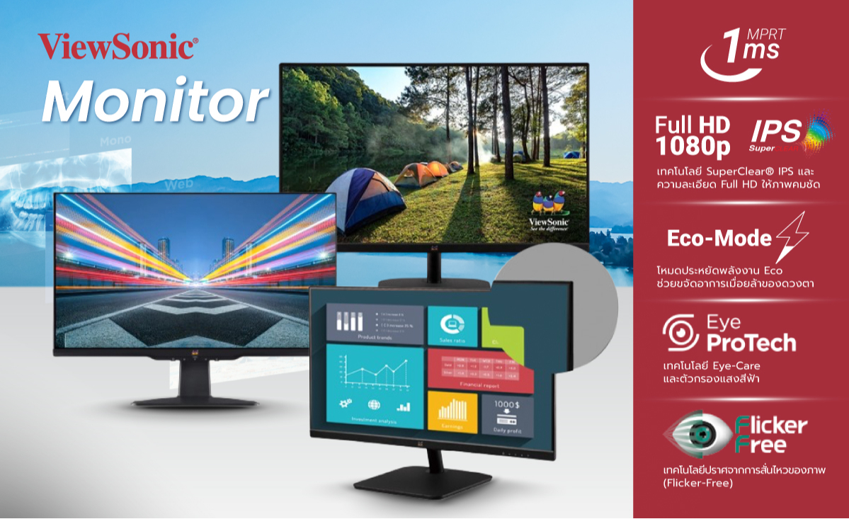 Monitor2home, ร้านค้าออนไลน์ | Shopee Thailand