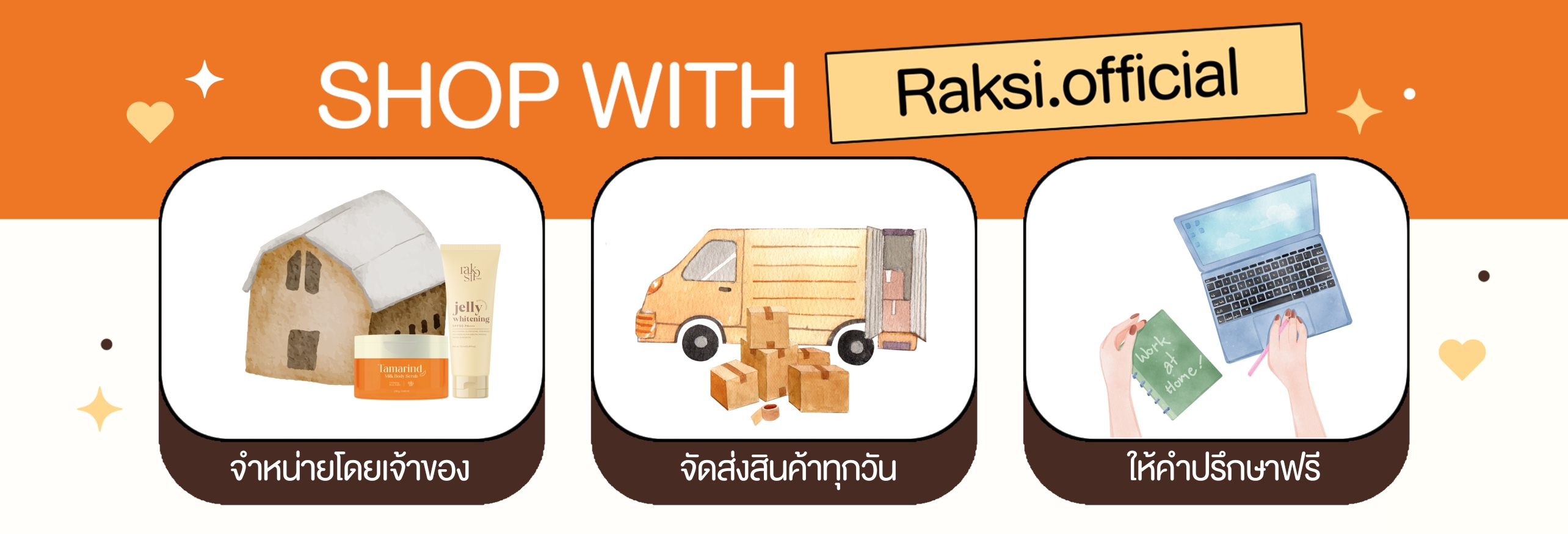 raksi.official, ร้านค้าออนไลน์ | Shopee Thailand