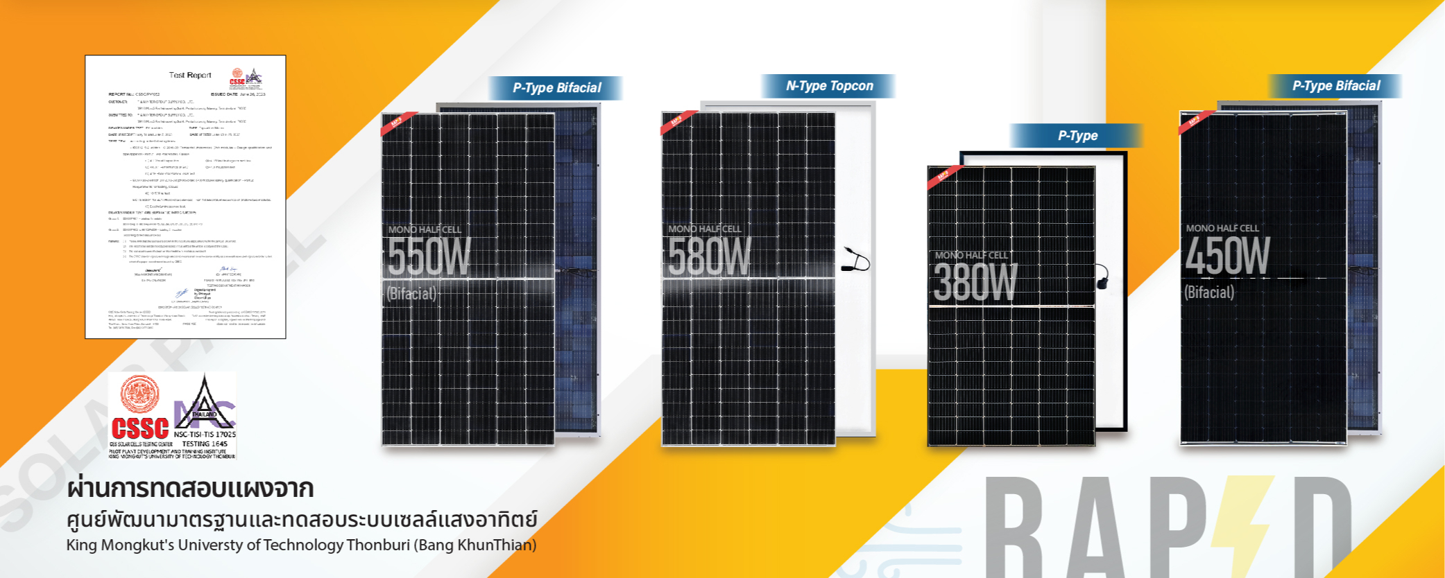 RAP/D Solar Cell Thailand, ร้านค้าออนไลน์ | Shopee Thailand
