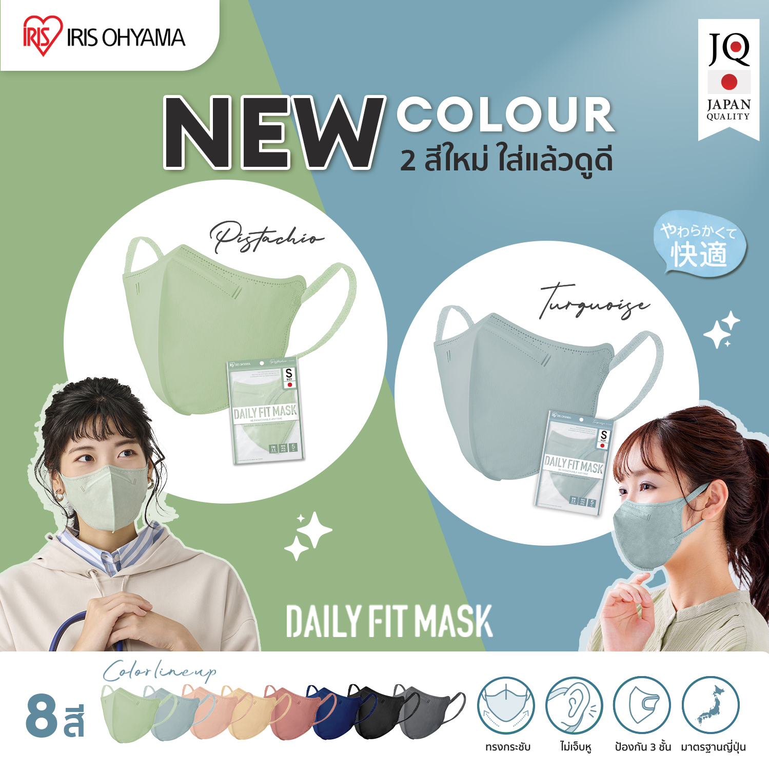 สั่งซื้อสินค้าออนไลน์จาก IRIS OHYAMA Official Store | Shopee Thailand