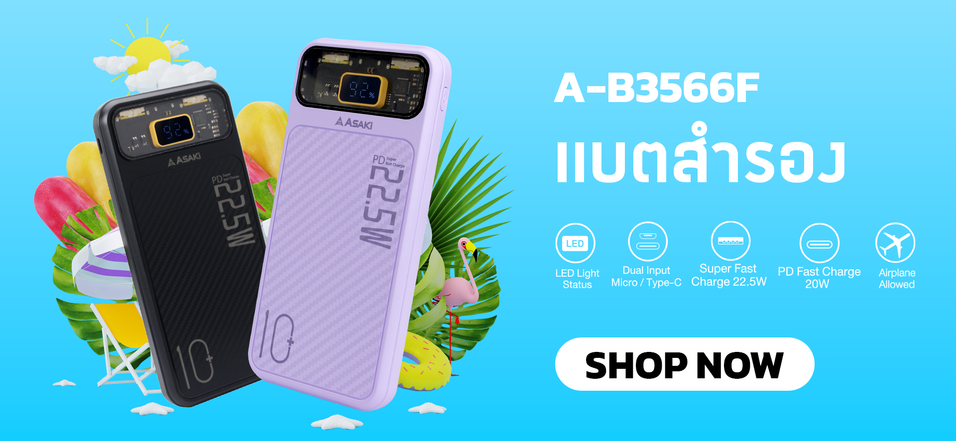 สั่งซื้อสินค้าออนไลน์จาก Asakithai_Official Shop | Shopee Thailand
