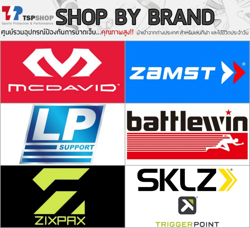 TSP Shop Online, ร้านค้าออนไลน์ | Shopee Thailand