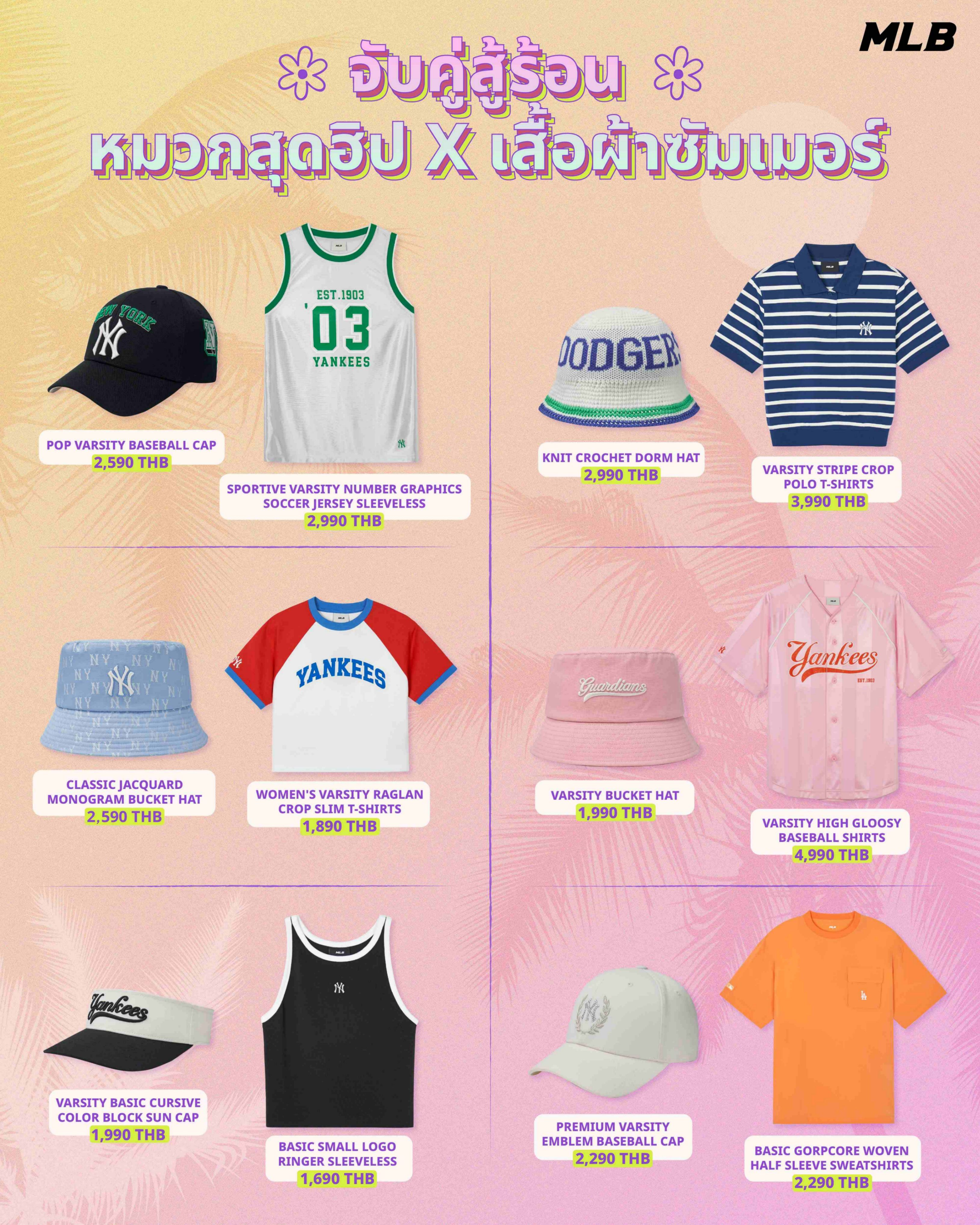 สั่งซื้อสินค้าออนไลน์จาก MLB Thailand Flagship Store | Shopee Thailand