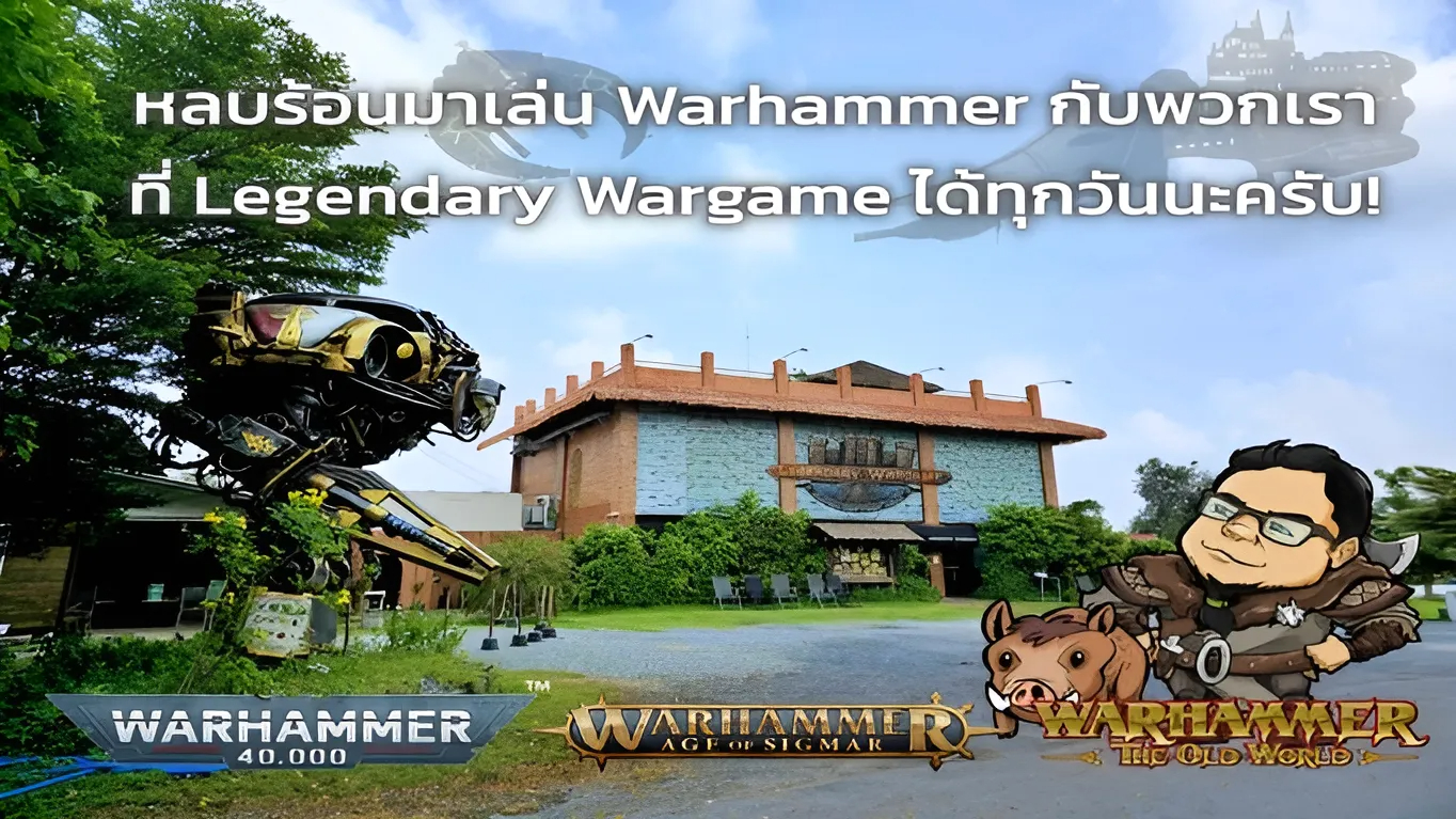 สั่งซื้อสินค้าออนไลน์จาก Legendary Wargame | Shopee Thailand