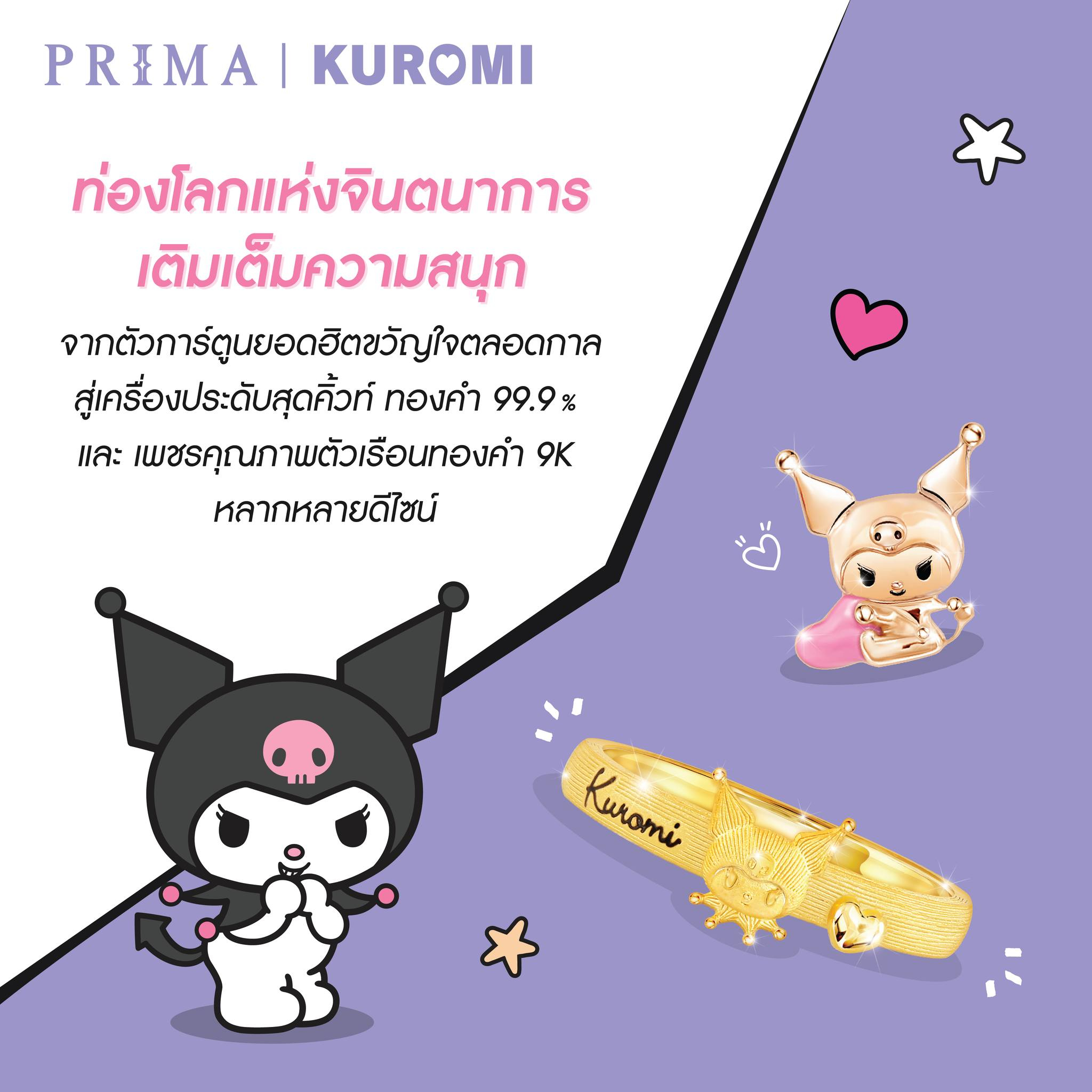 สั่งซื้อสินค้าออนไลน์จาก Prima Official Store | Shopee Thailand
