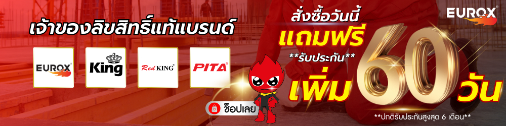 EUROX OFFICIAL, ร้านค้าออนไลน์ | Shopee Thailand