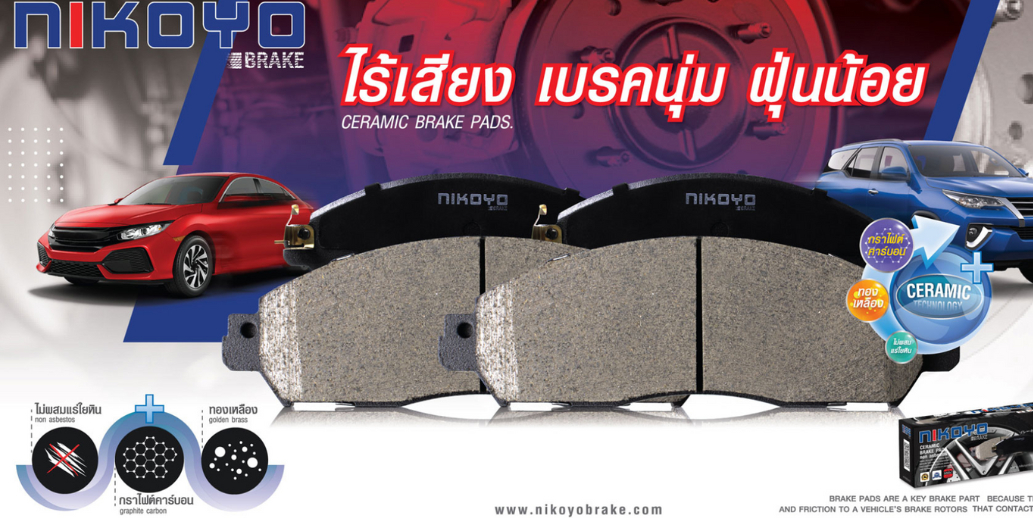 Nikoyo Official, ร้านค้าออนไลน์ | Shopee Thailand